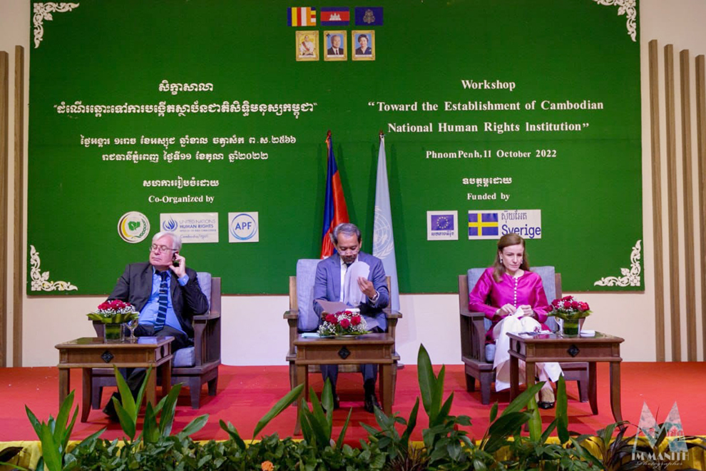 ភ្នំពេញ ប៉ុស្ដិ៍ | Post Khmer | គណៈ កម្មាធិការ សិទ្ធិ មនុស្ស កម្ពុជា (គ ...