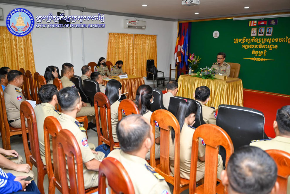 ភ្នំពេញ ប៉ុស្ដិ៍ | កម្ពុជា គ្រោង បញ្ជូន កីឡា ចំនួន ១៣ ប្រភេទ ទៅ ចូលរួម ការប្រកួត កីឡា នគរបាល និង ...